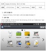 기술자료4 삼성복합기 Scx 8123 Scx 8128 이미징유닛드럼 청소메시지 조치방법 네이버 블로그